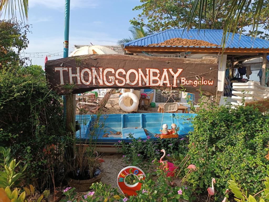TONGs HOTEL | Hotels Surat Thani